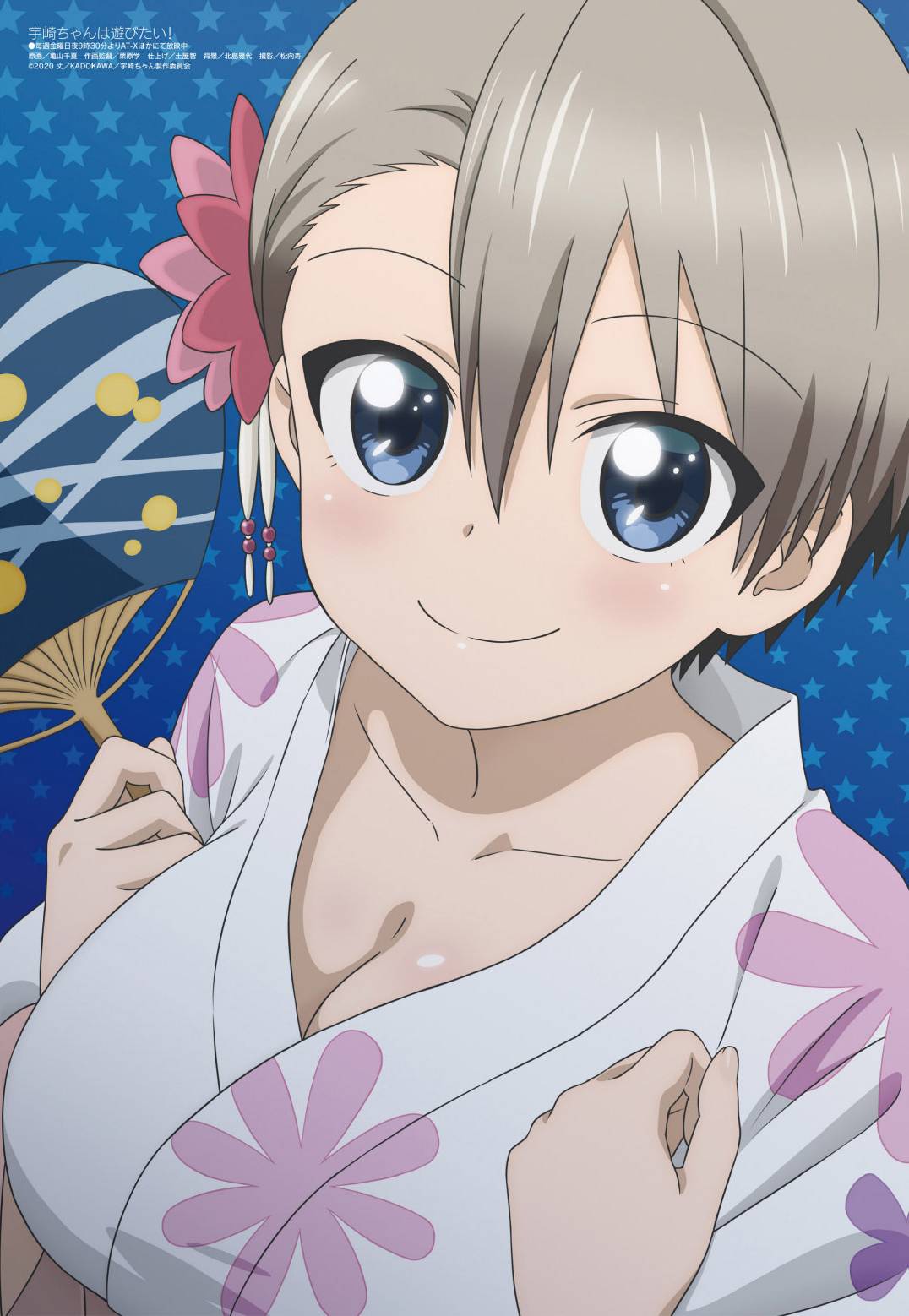 "Uzaki-chan Wants to Hang Out!" new visual scan from Megami Magazine October 2020 | Scrolller