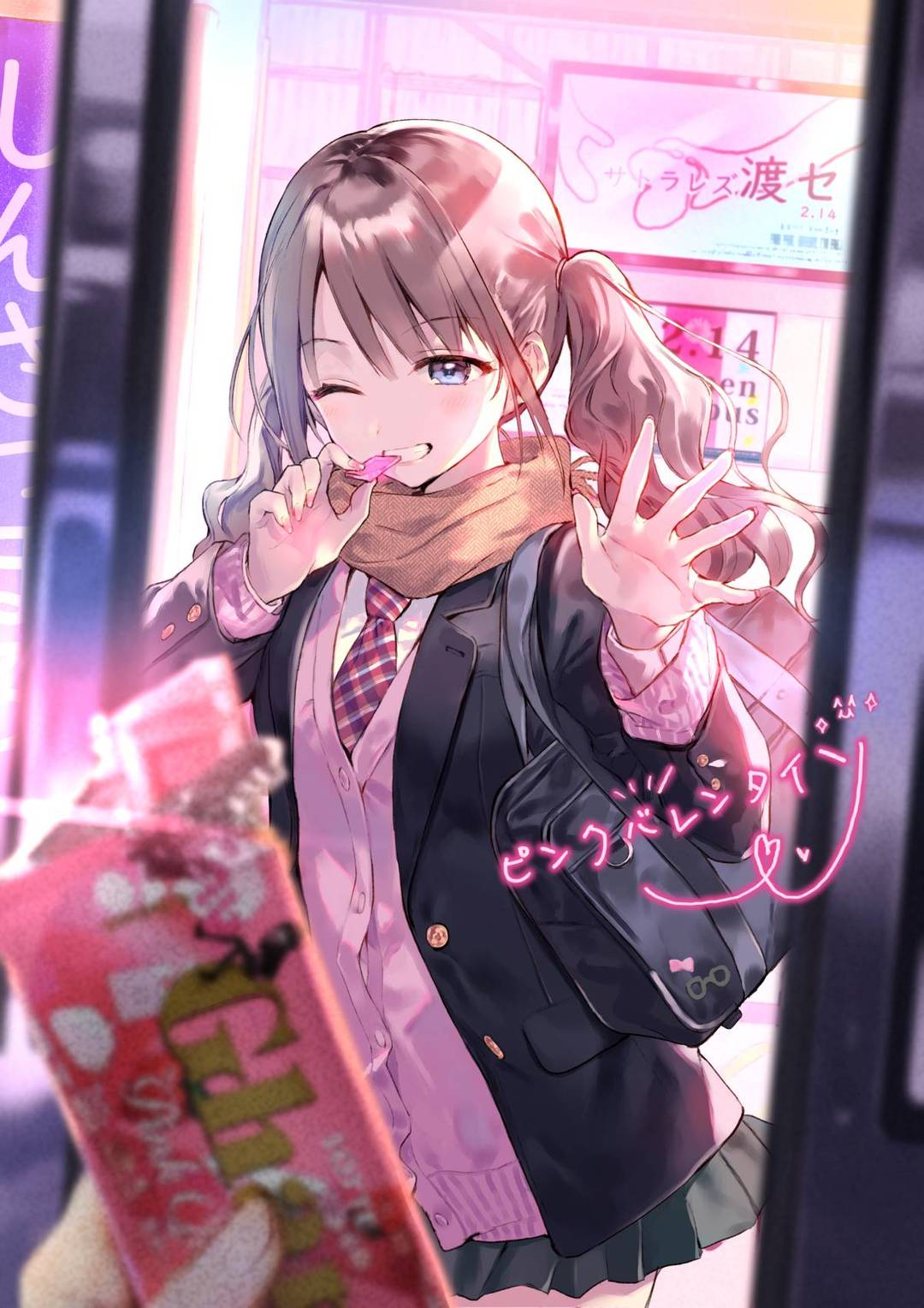 Valentine JK [Original] [x-post from r/Joshi_Kosei] | Scrolller