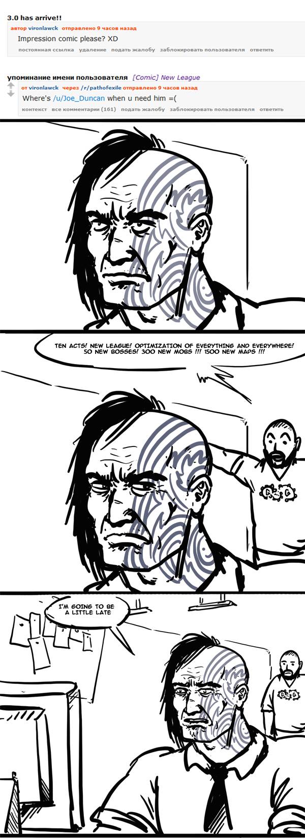 Well, if you ask. | Scrolller