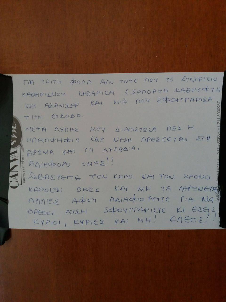 What does it say | Scrolller