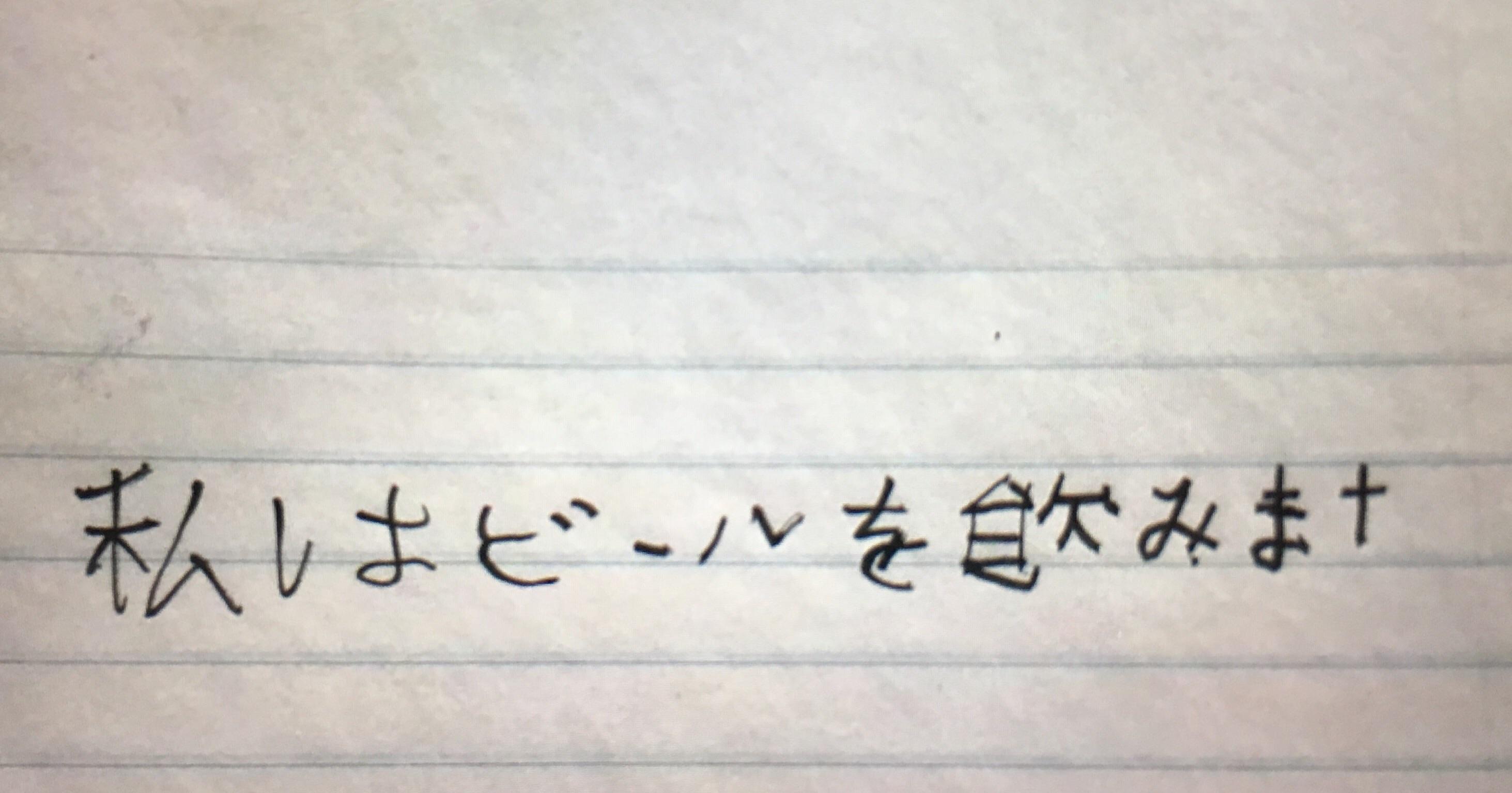 What does this say? | Scrolller