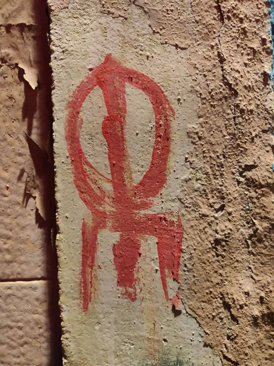 What is this sigil/symbol? | Scrolller