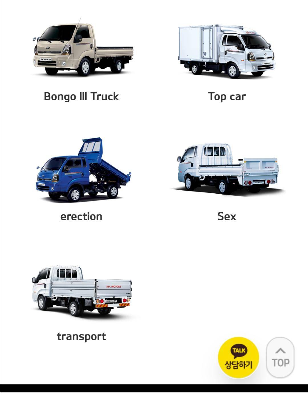 What's going on with KIA's line up? (Korean page translated into English) | Scrolller