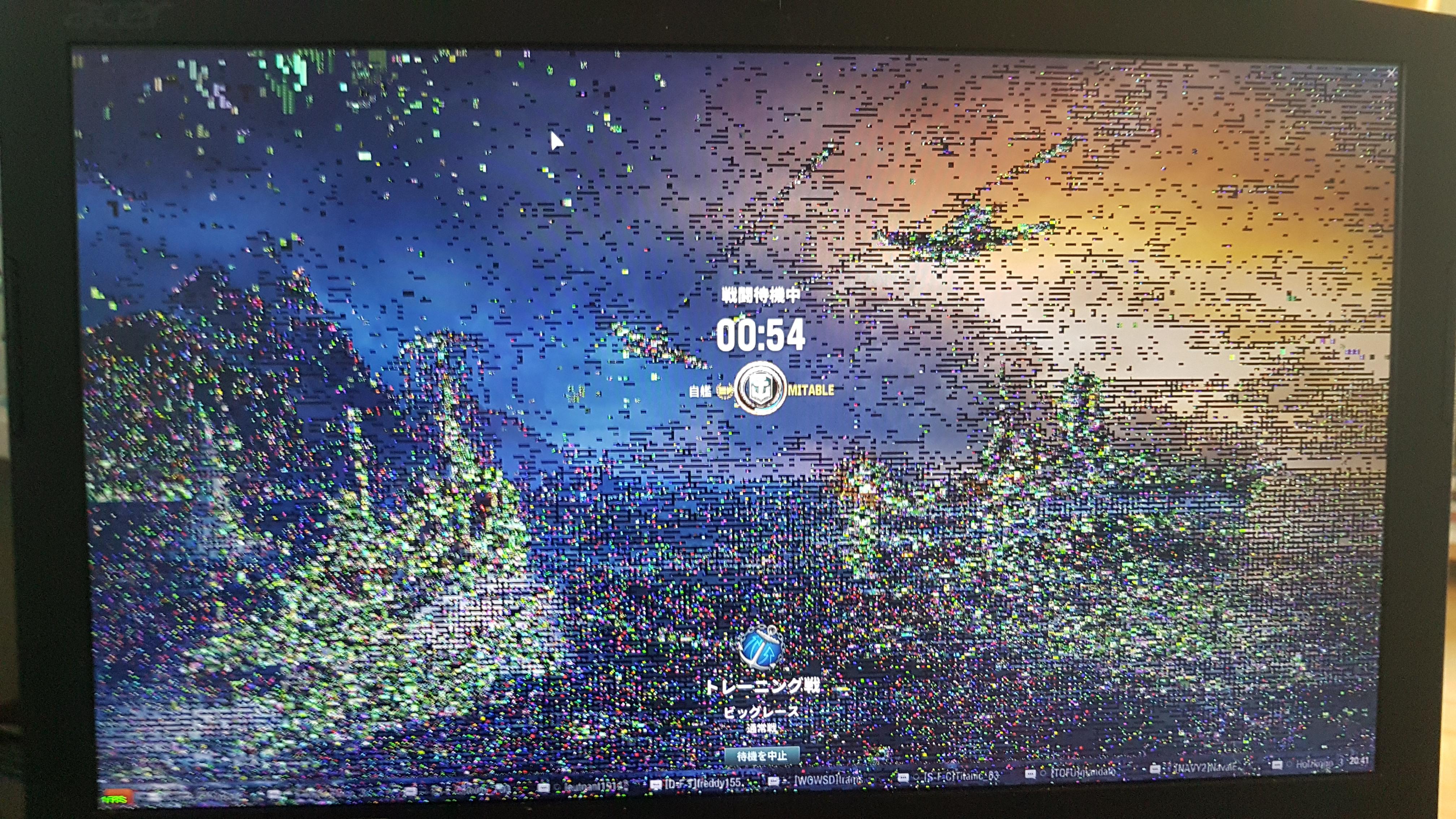 Yes, I love the new design of the loading screen, the softwaregore is just obvious | Scrolller