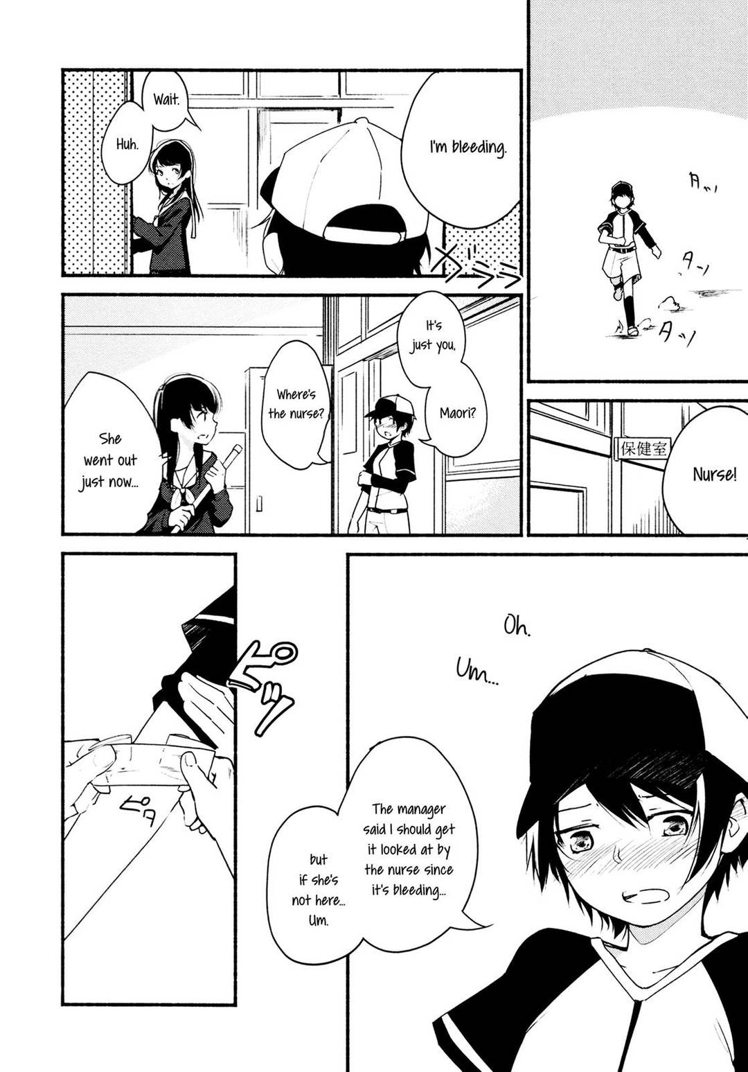 [Yui7] Catch! | Scrolller