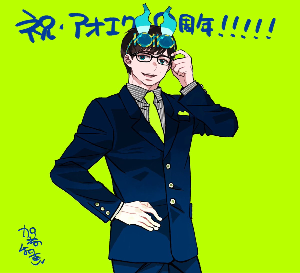 Yukio Illustration By Ao No Exorcist Author | Scrolller