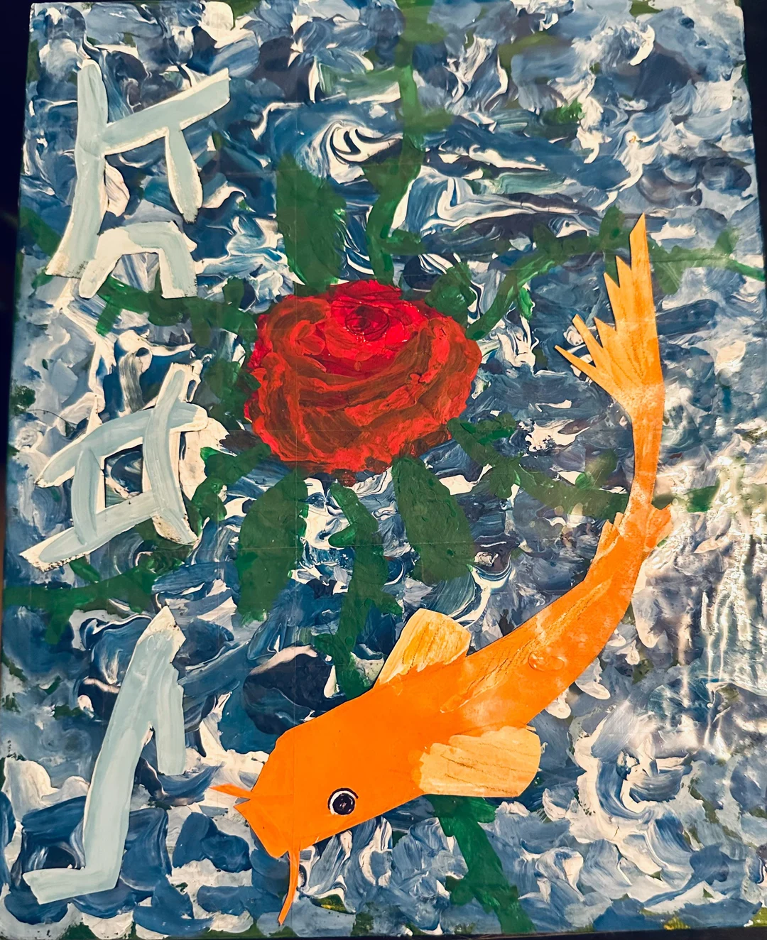 Blue Koi Rose , KITTYCat9030, multimedia, 2023 | Scrolller