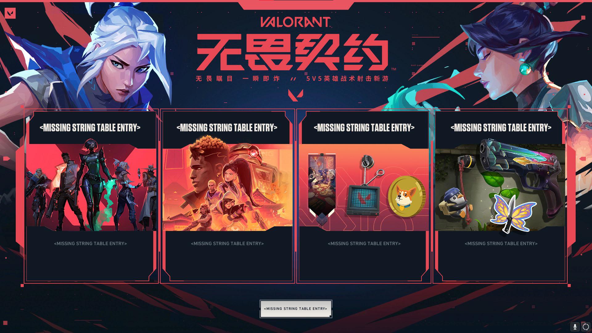 New Valorant Event? | Scrolller