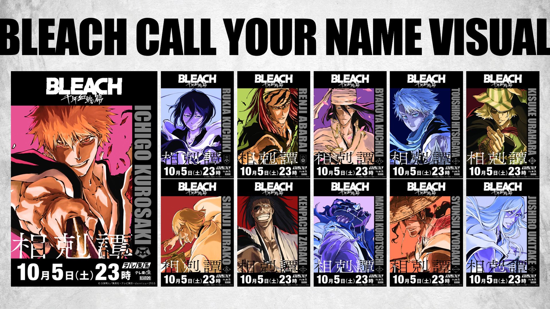 Bleach New Character Visuals | Scrolller