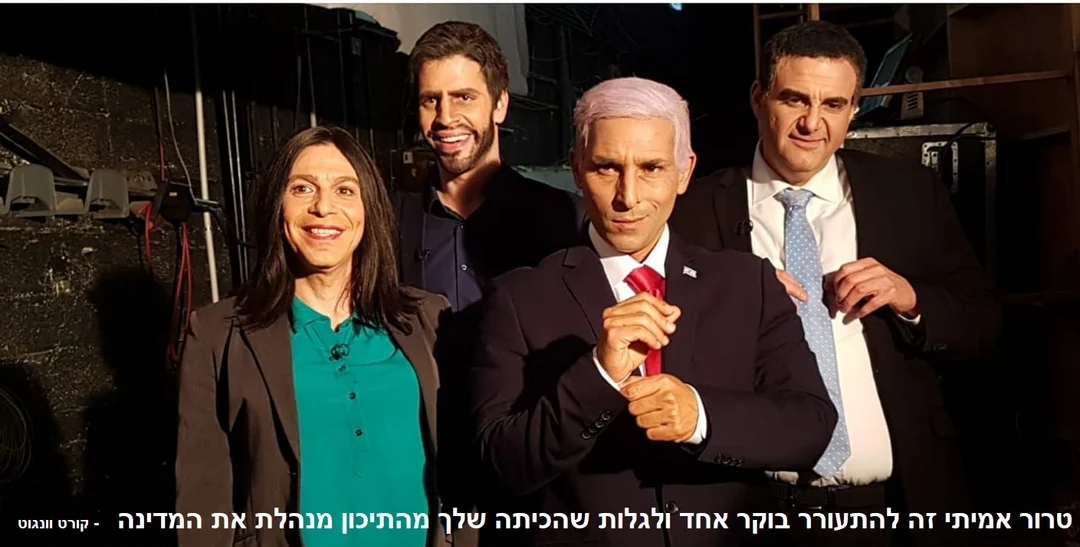 "True terror is to wake up one morning and realize that your high ...