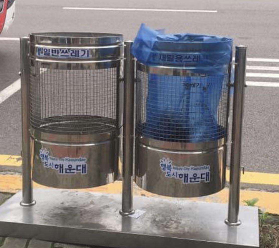 I too once saw public trash cans. 2016, Busan. | Scrolller