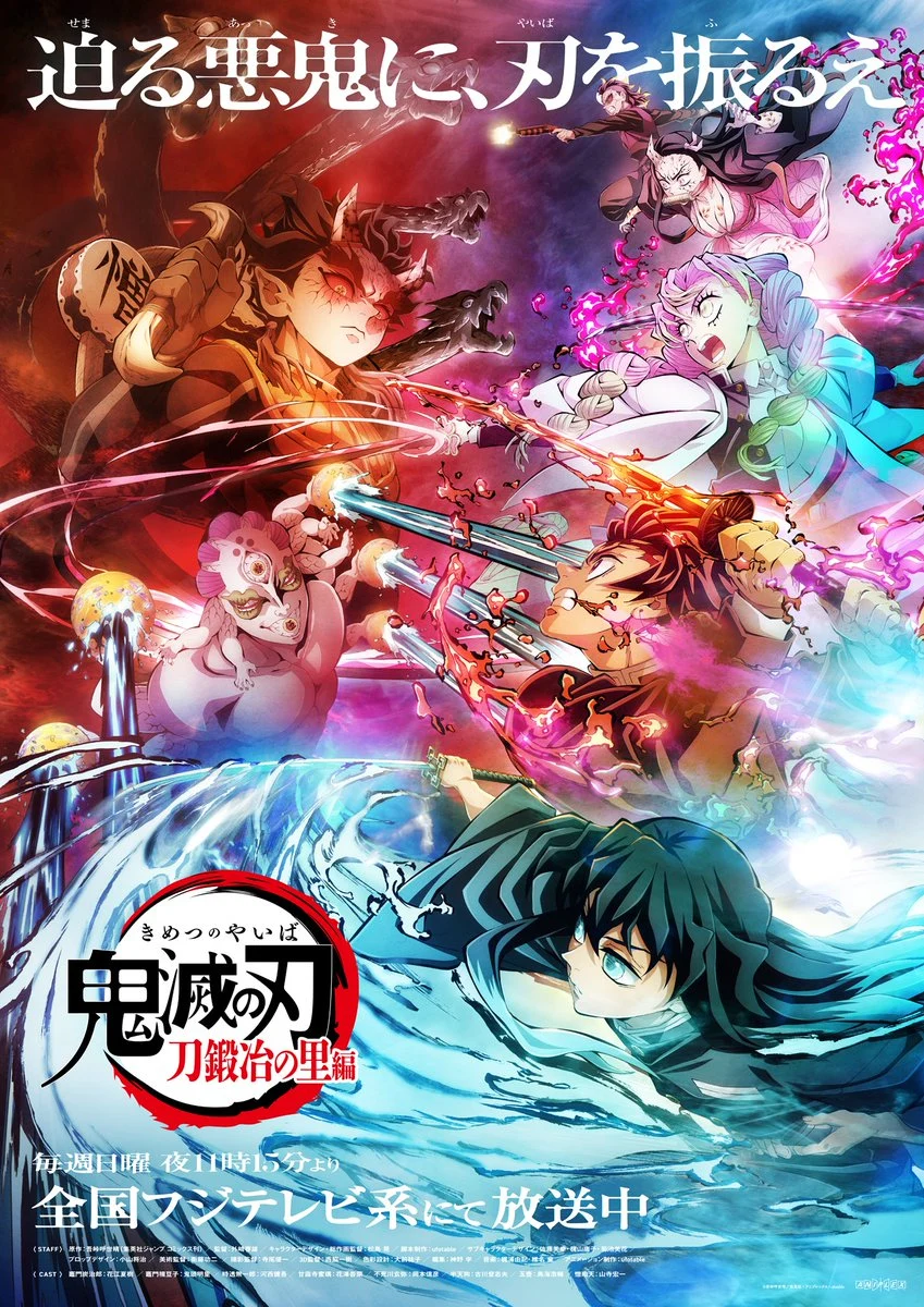 Demon Slayer: Kimetsu no Yaiba Swordsmith Village Arc New Visual | Scrolller