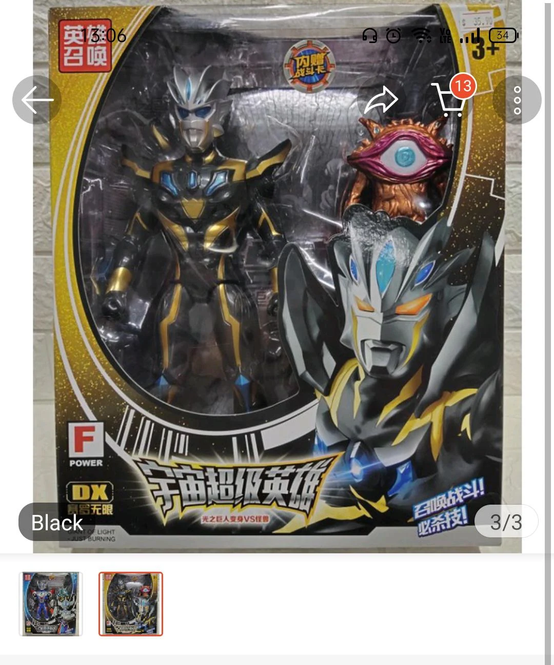 Leak Ultraman Zero new form. | Scrolller