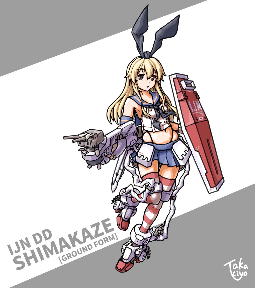 Shimakaze (Ground Form) | Scrolller