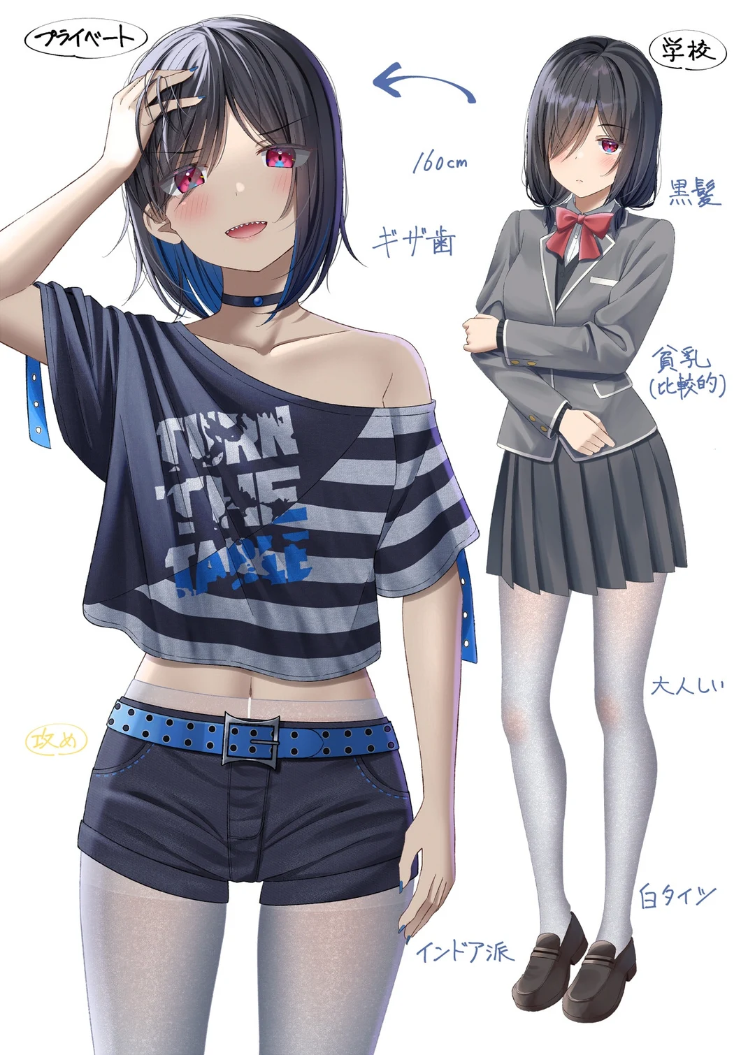 School Week vs Weekend | Scrolller