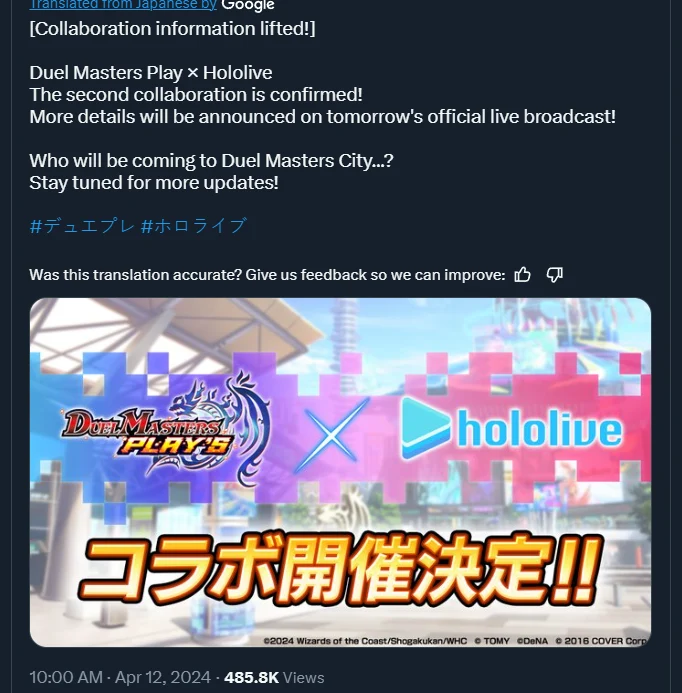 HoloLive x Duel Masters Collab Part 2 | Scrolller