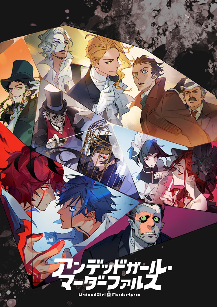 "Undead Murder Farce" Chapter 2 Visual | Scrolller