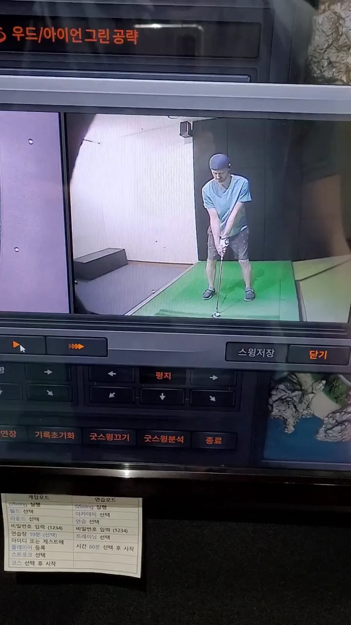 Careful at the simulator lads... | Scrolller