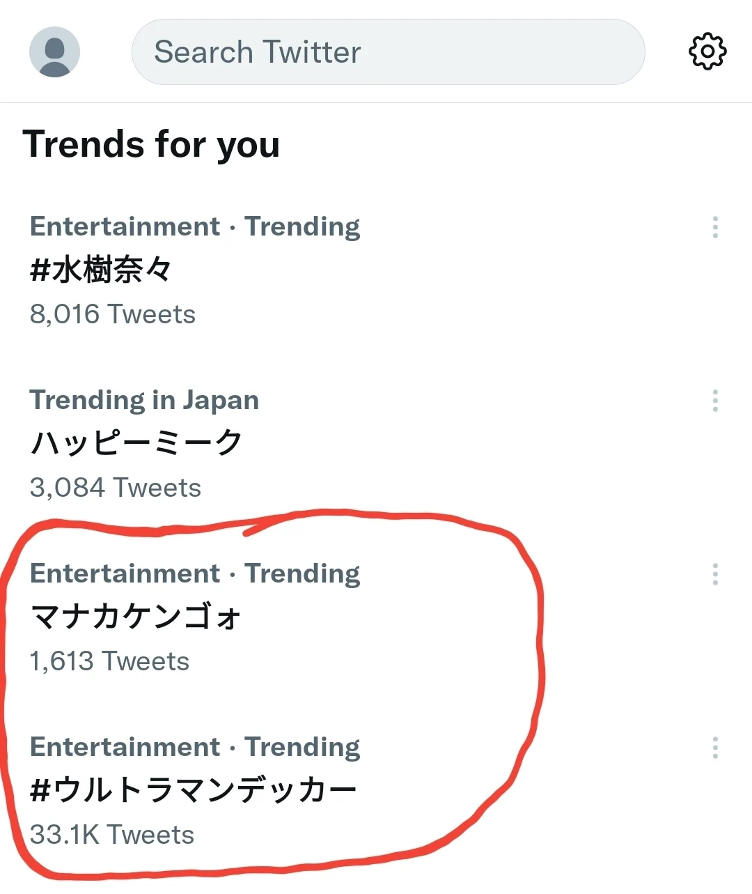 Manaka Kengoo! And Ultraman Decker has become trending on Japanese ...