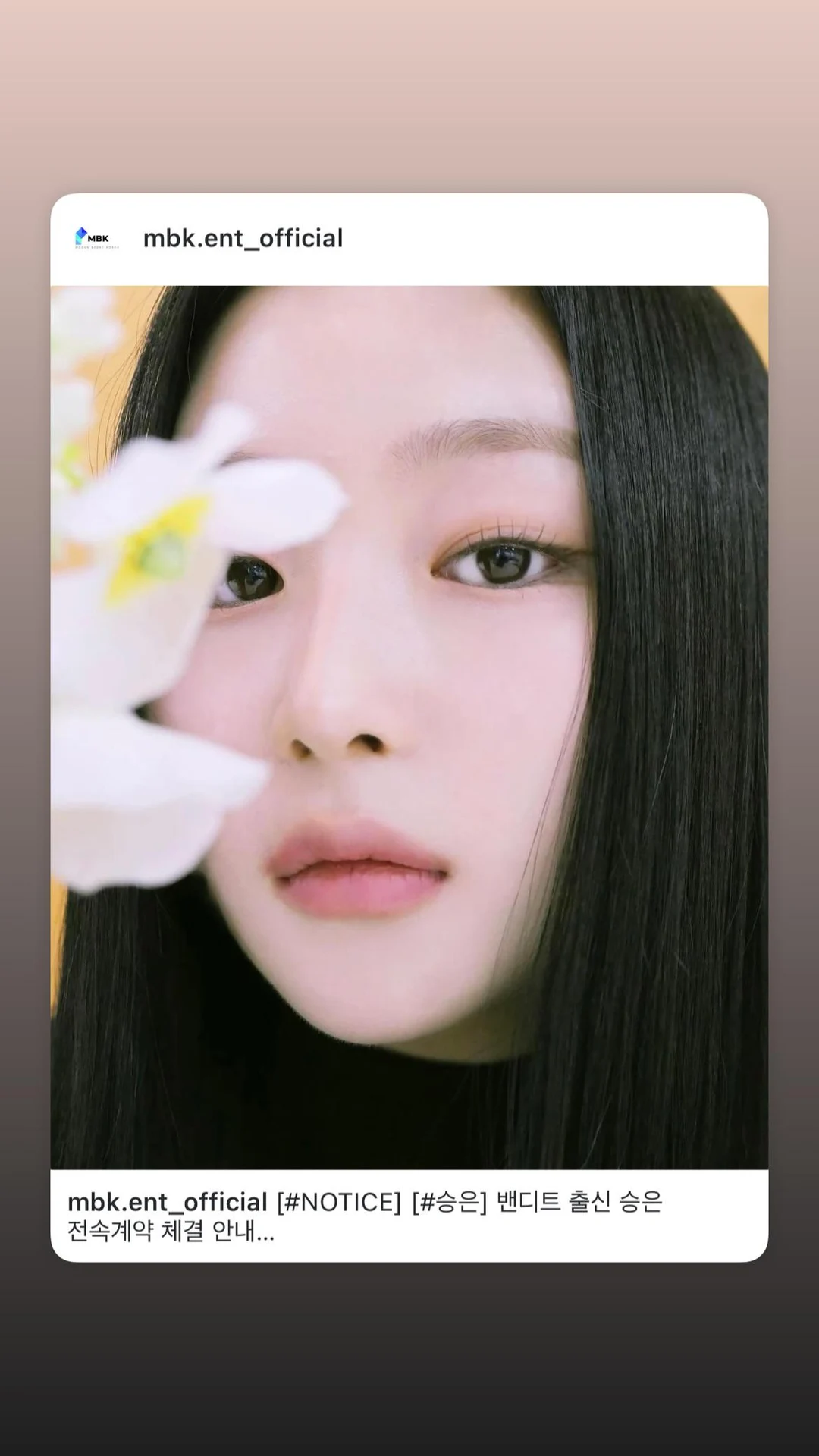 Seungeun (former BVNDIT) has signed an exclusive contract with MBK Company | Scrolller