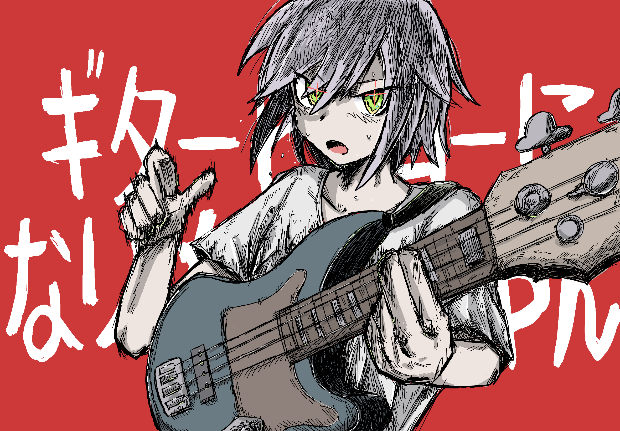 Shii-chan wants to become a guitar hero | Scrolller