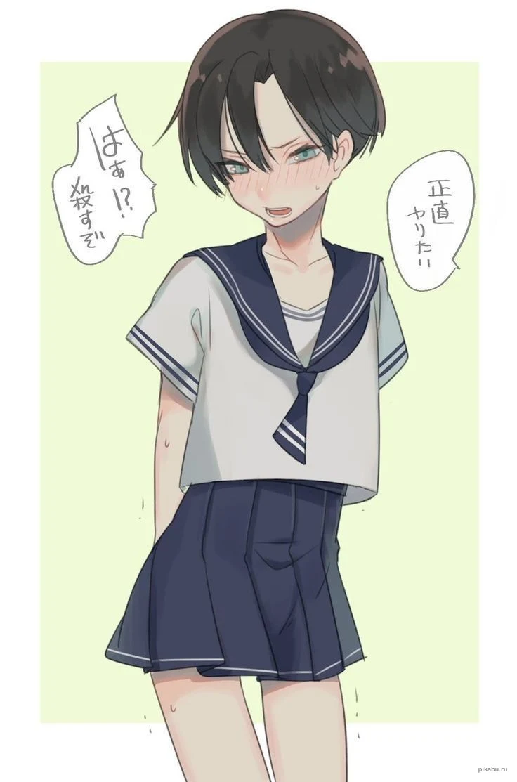 New school uniform | Scrolller