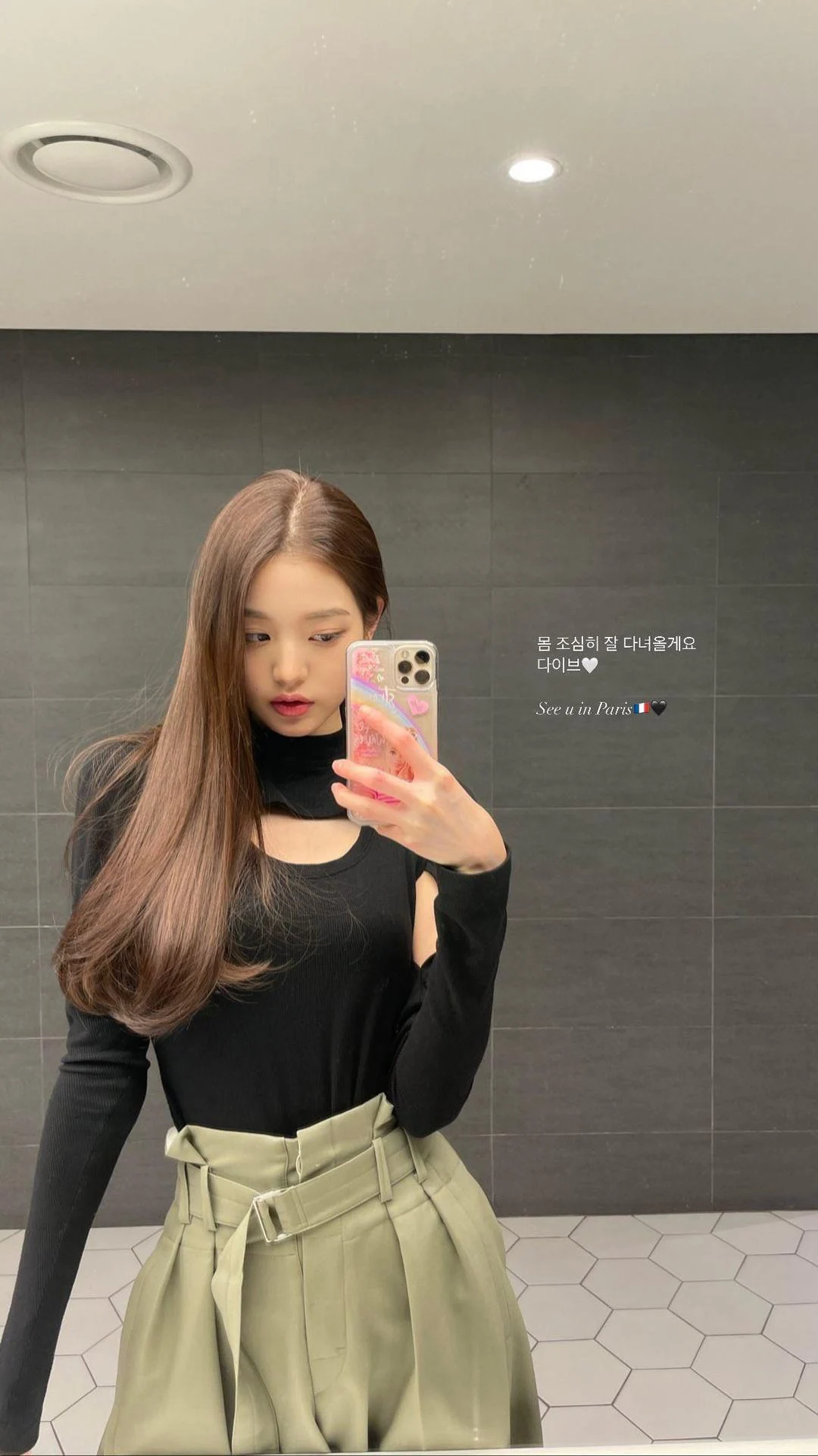 220925 Jang Wonyoung Instagram Story Update | Scrolller