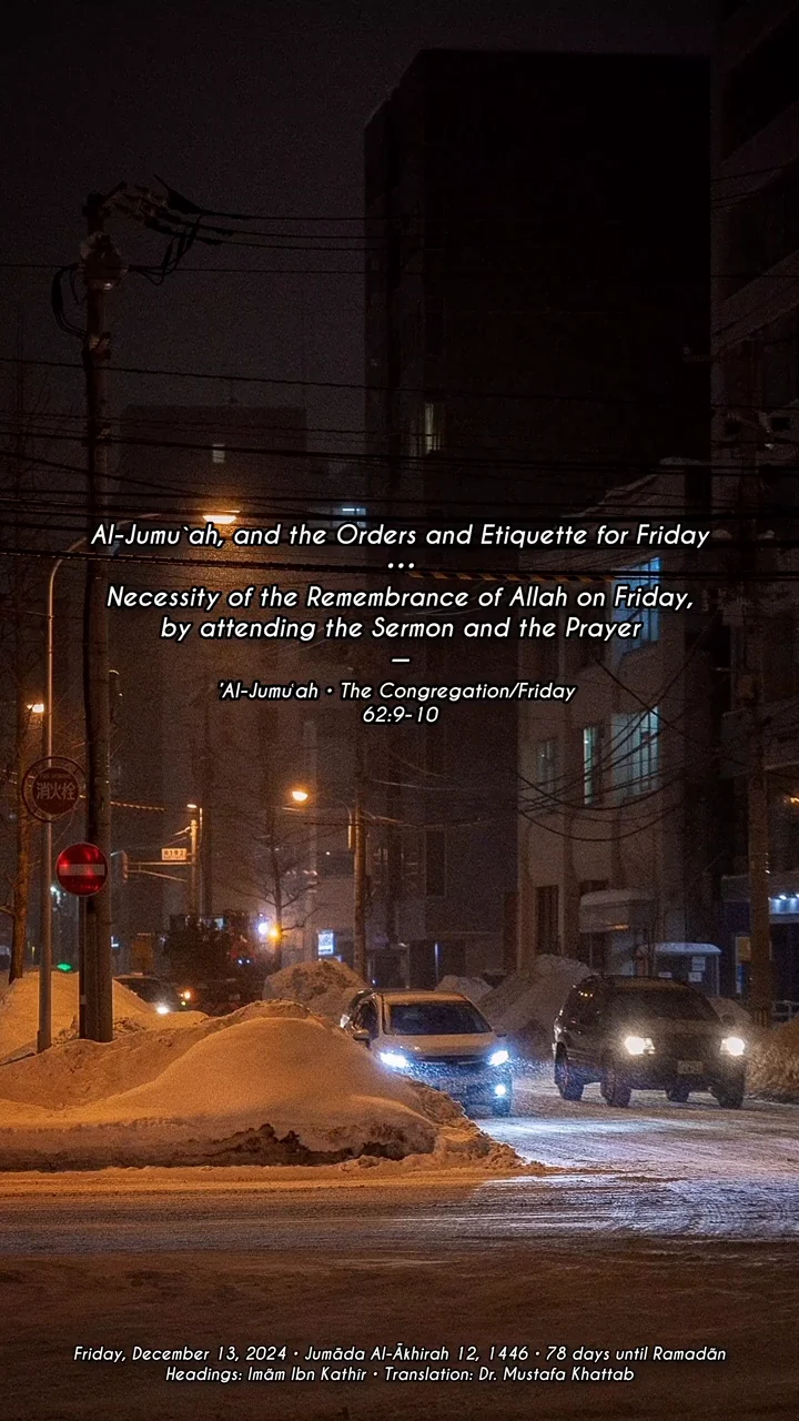 62, al-jumuah: 9-10 • Allah's Order for Men to Pray Jumuah | Scrolller