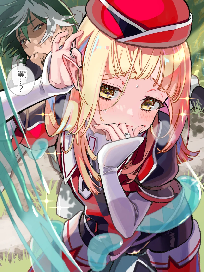 Noma Rune (futoku no guild) | Scrolller