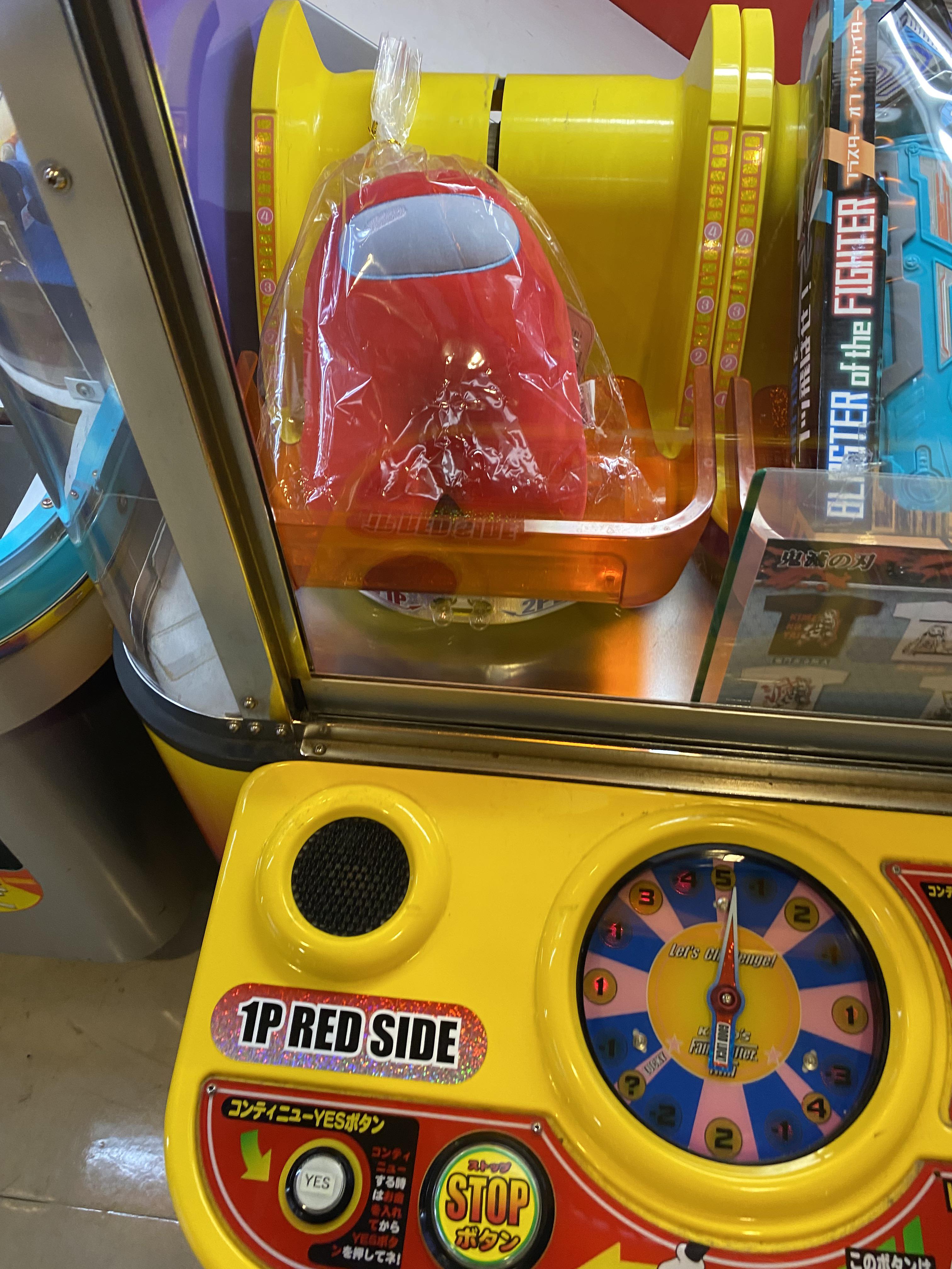 Among us claw machine prize in Japan | Scrolller