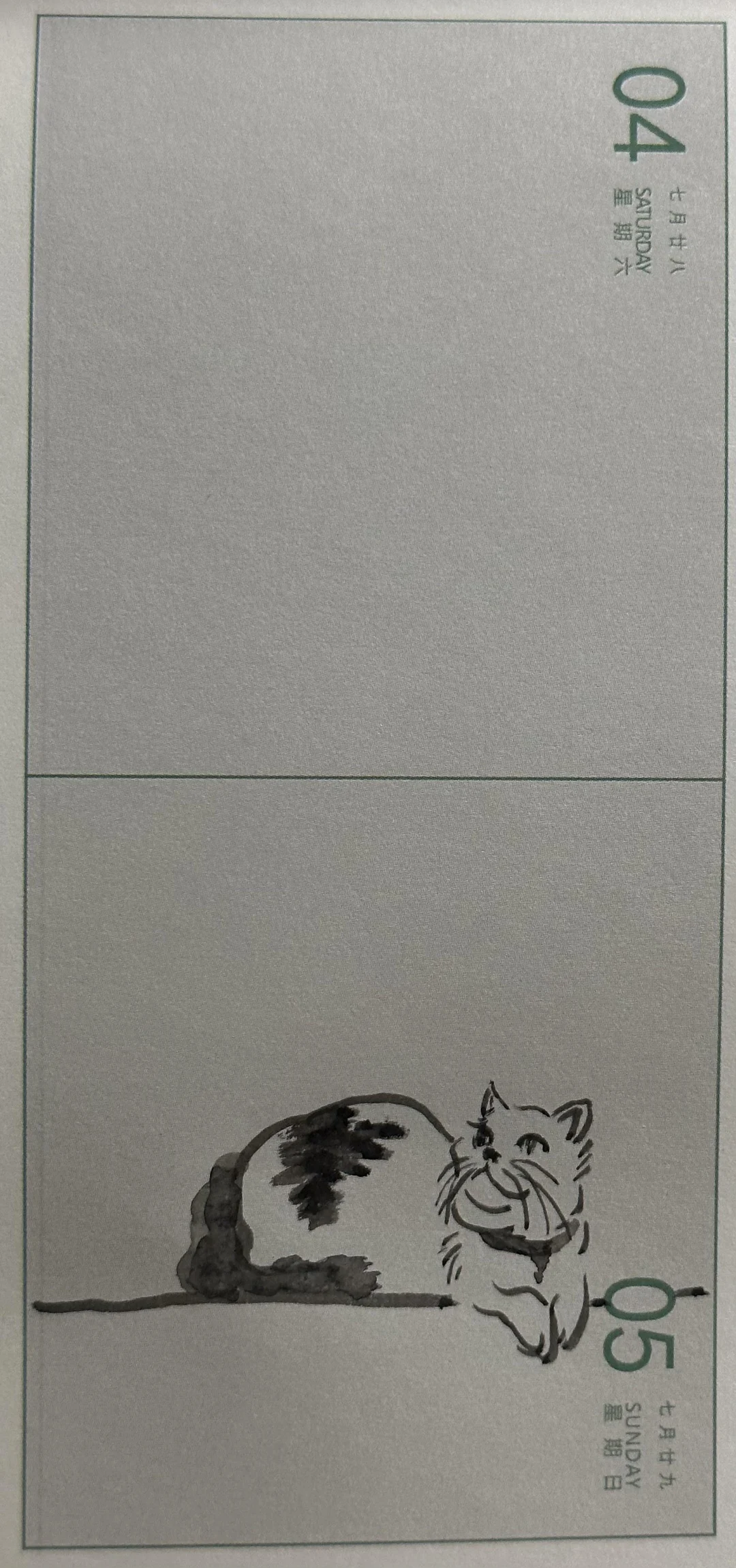 Window,Tinytiny,Ink,2023 | Scrolller