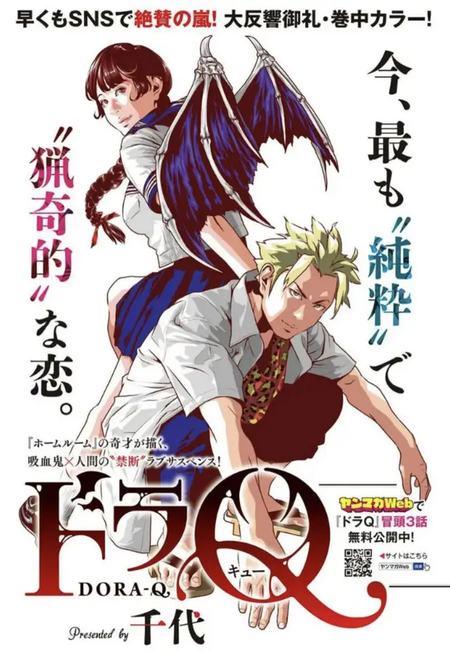 [SL] (Request) Dora-Q | Scrolller