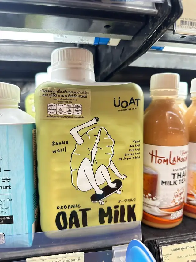 That's oat milk, right? | Scrolller