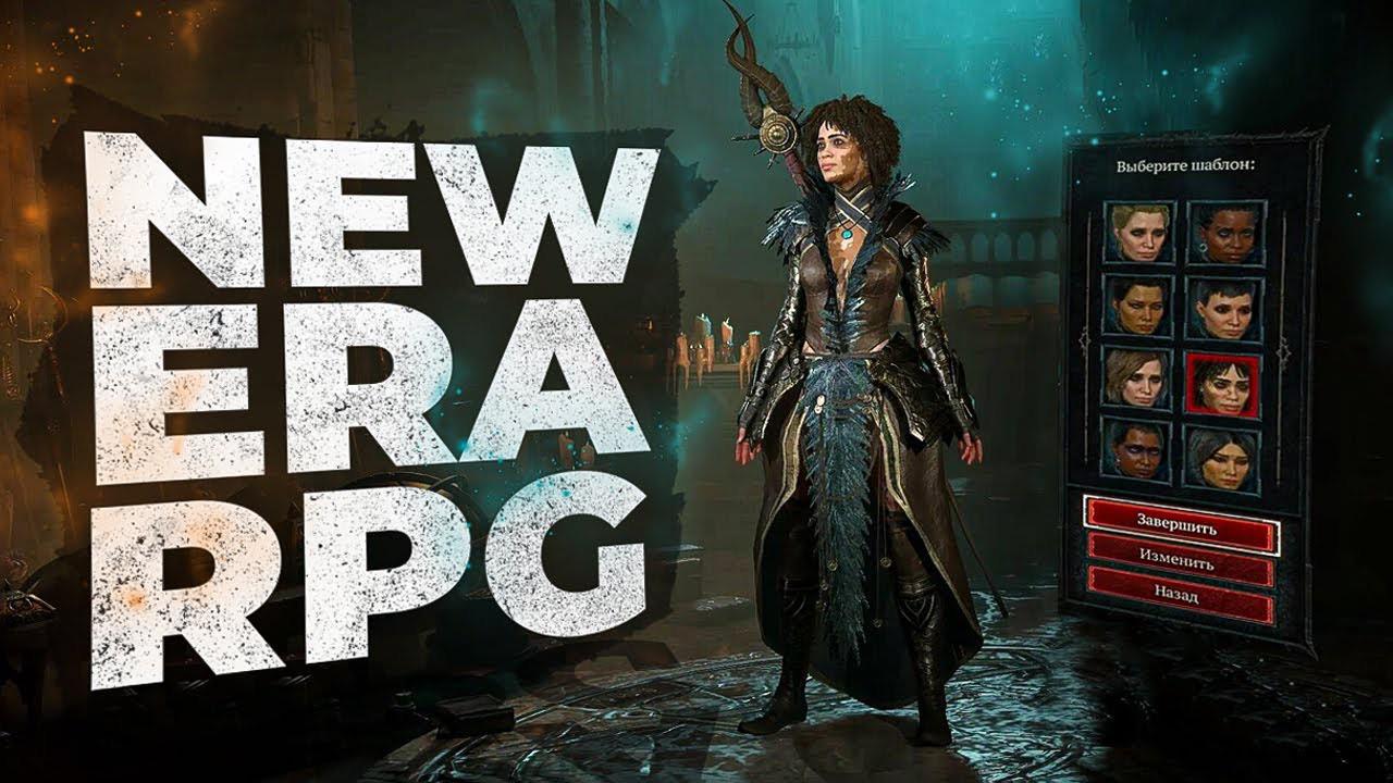 Help! Need Immersive RPG with interaction…. :) | Scrolller