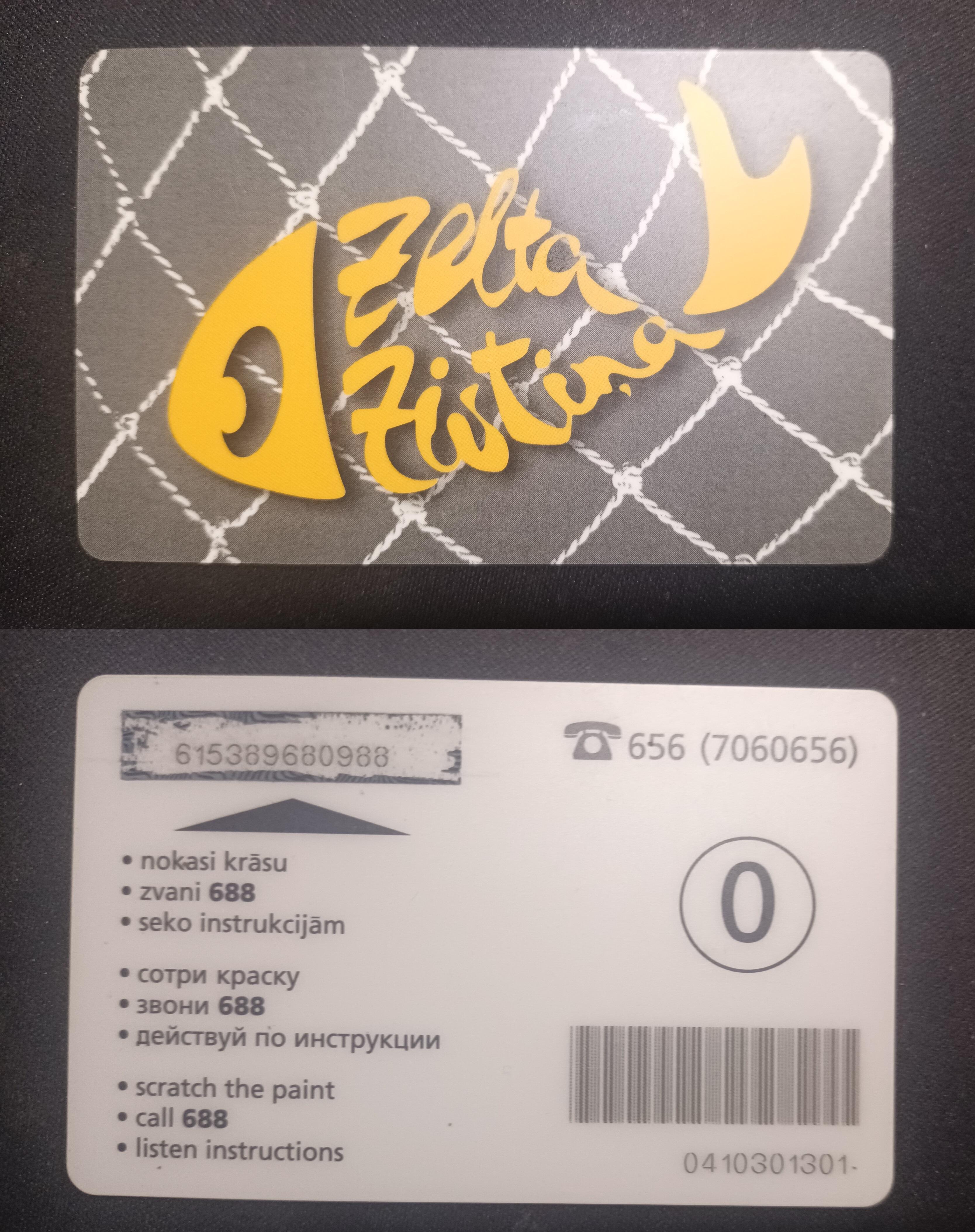 Vai atceries? 🤔😊 | Scrolller