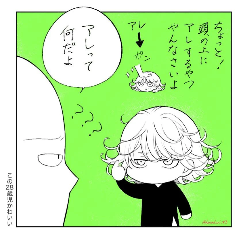 Tatsu wants some more | Scrolller