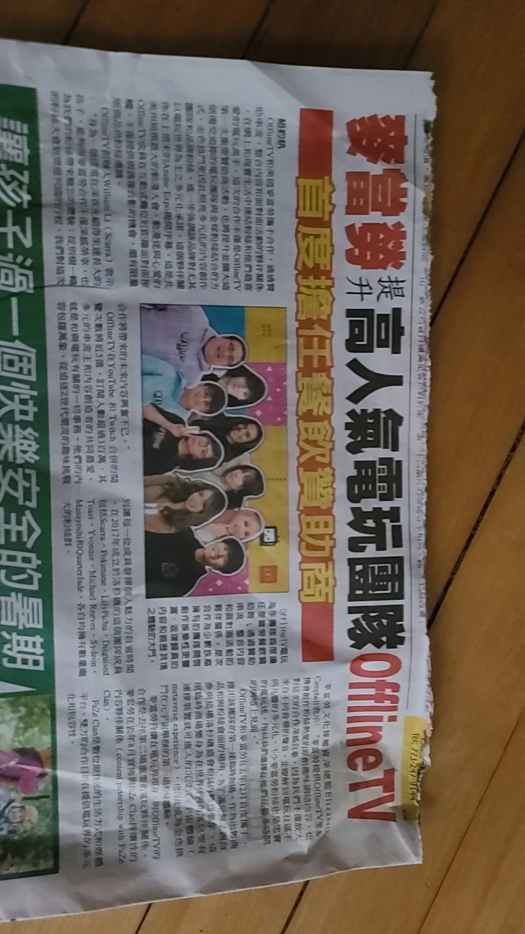 newspaper | Scrolller