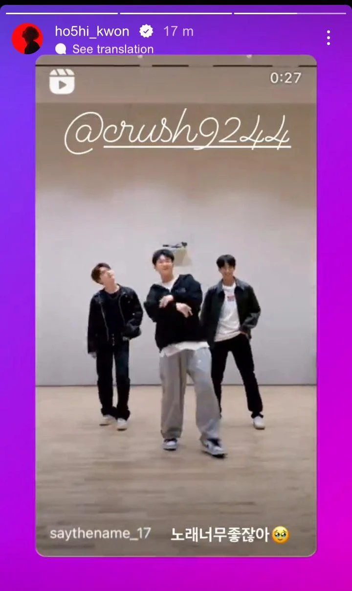 221004 Hoshi Instagram Story Update | Scrolller
