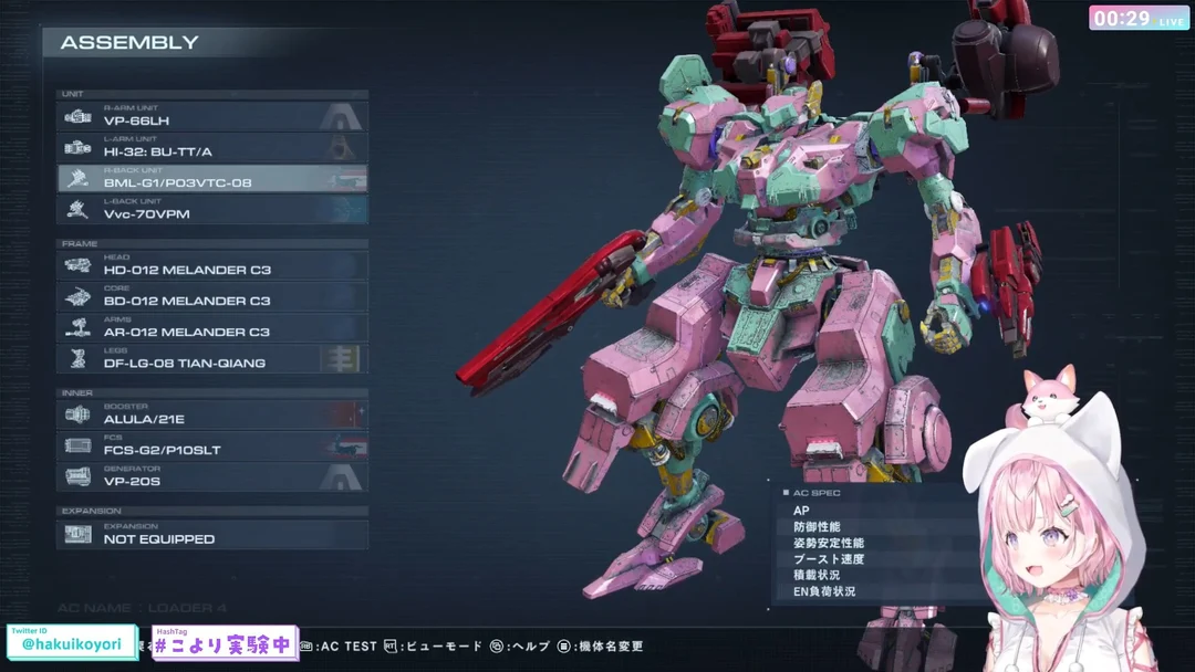 Koyori's Armored Core! | Scrolller