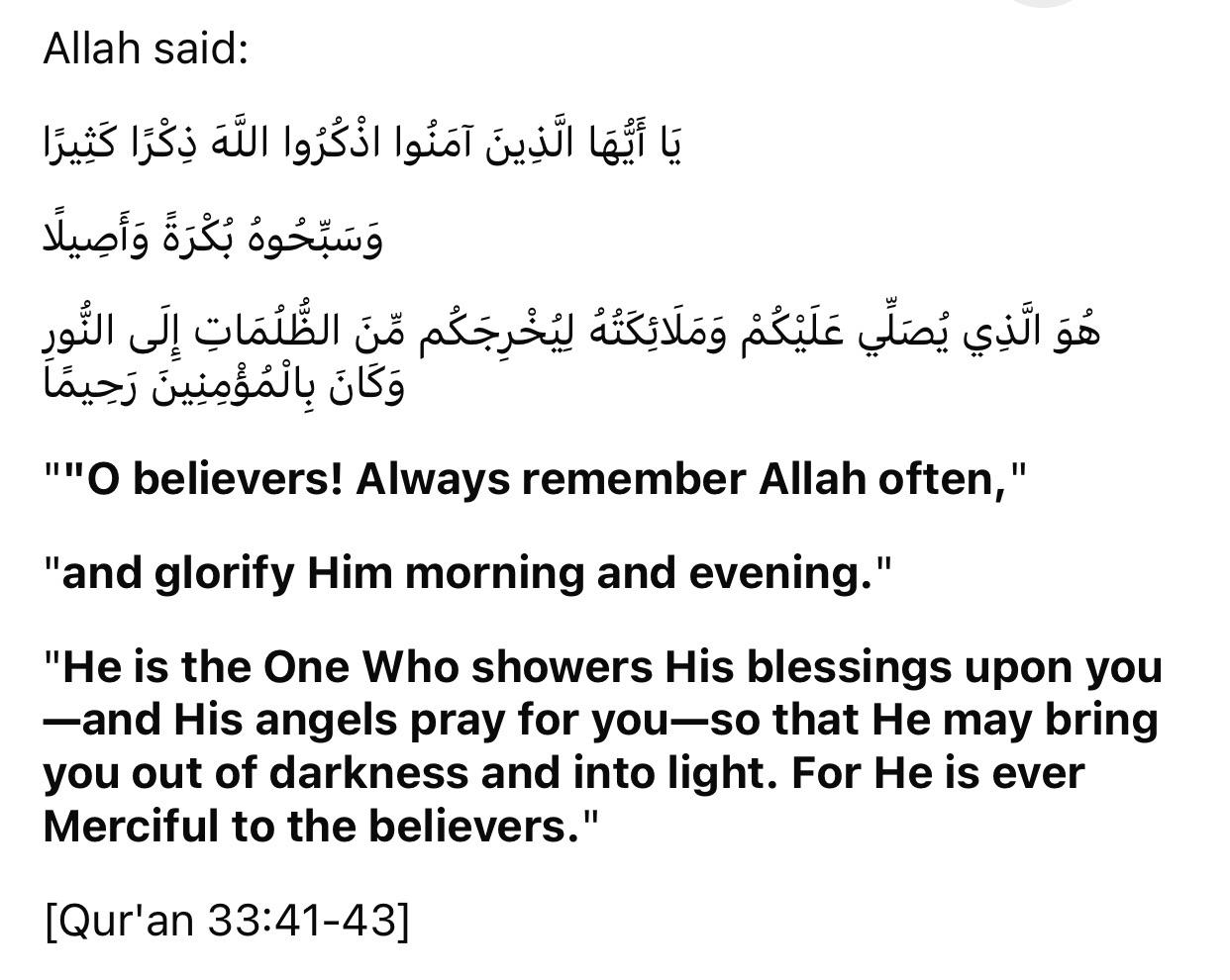 Always remember Allah! | Scrolller