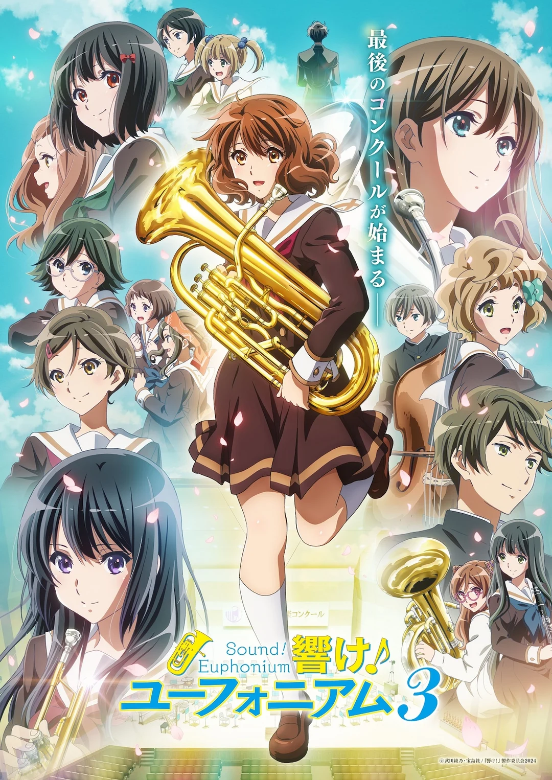 Sound! Euphonium 3 Main Key Visual | Scrolller