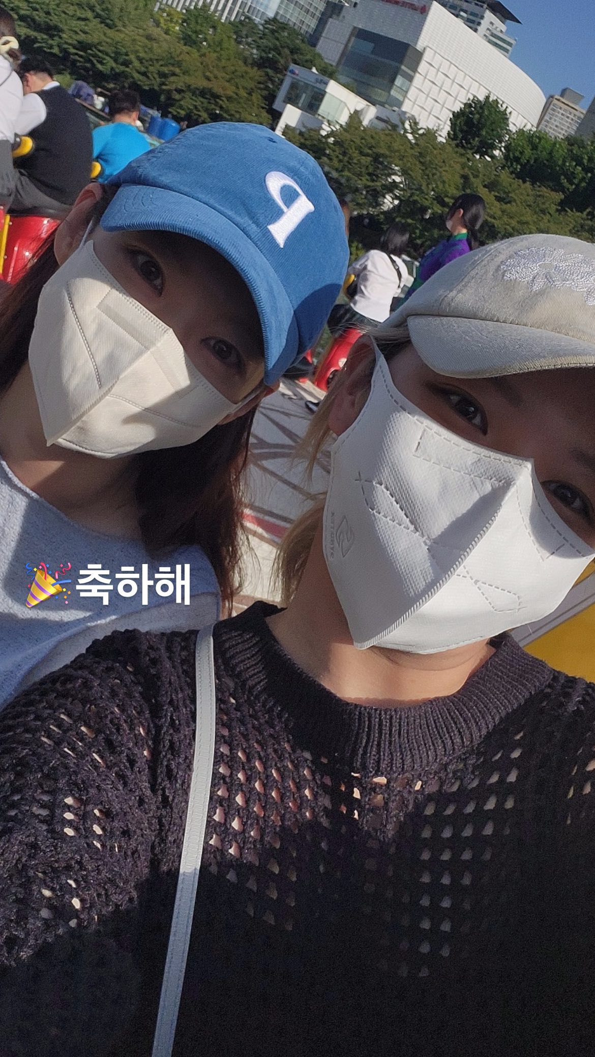 230101 Jeongyeon Instagram Stories Update - Jeongyeon selcas with Seungyeon | Scrolller