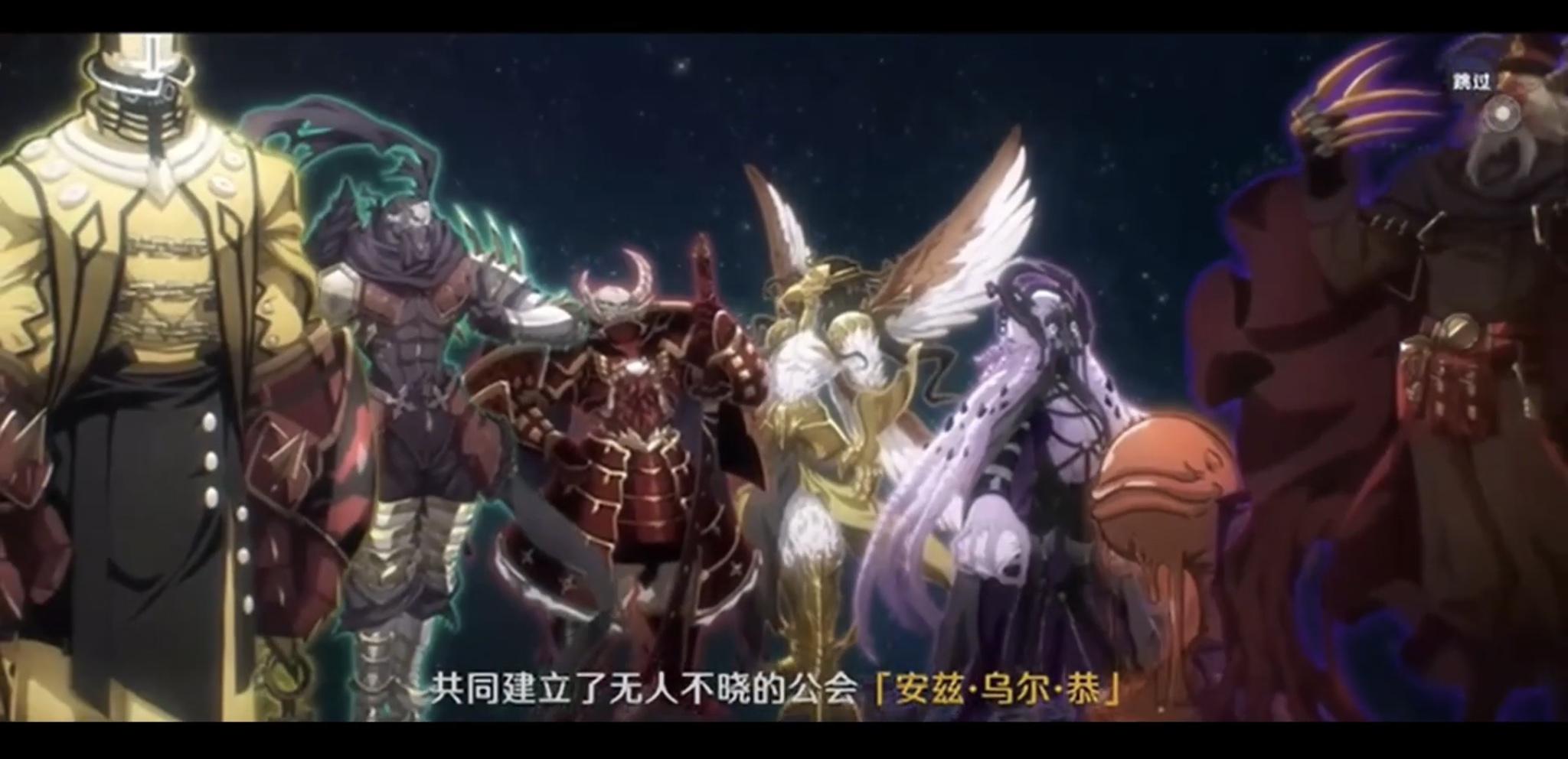 THEY LOOK SO COOL! (Overlord: King of Nazarick) | Scrolller