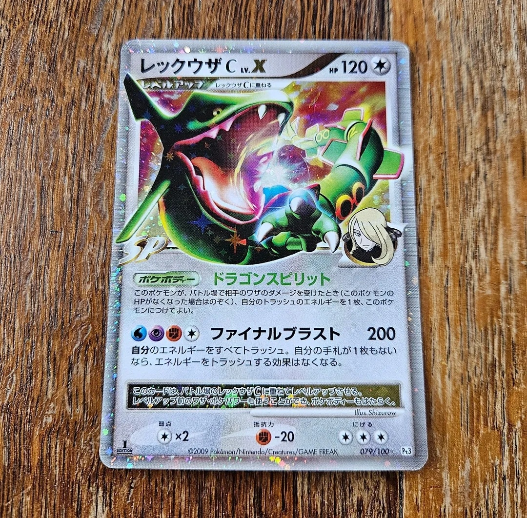 Real or fake? | Scrolller