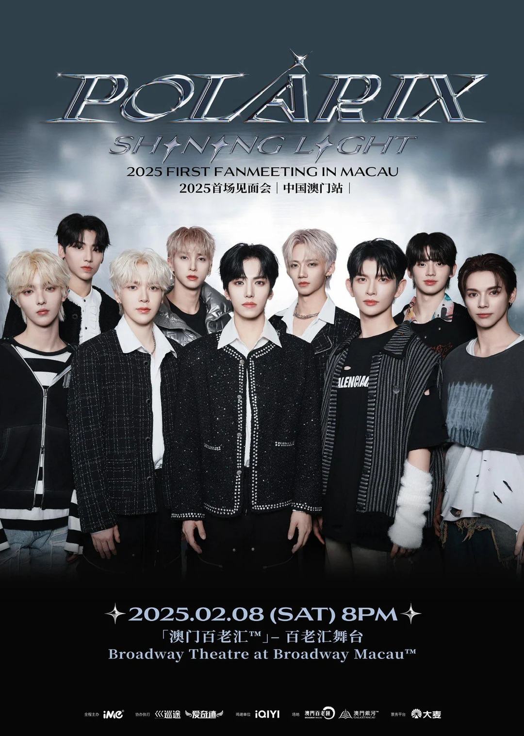 POLARIX - 2025 FIRST FANMEETING [SHINING LIGHT] IN MACAU (Announcement Poster) | Scrolller