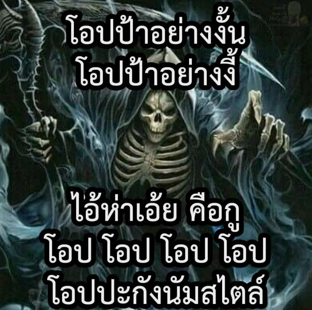 What does it mean? | Scrolller