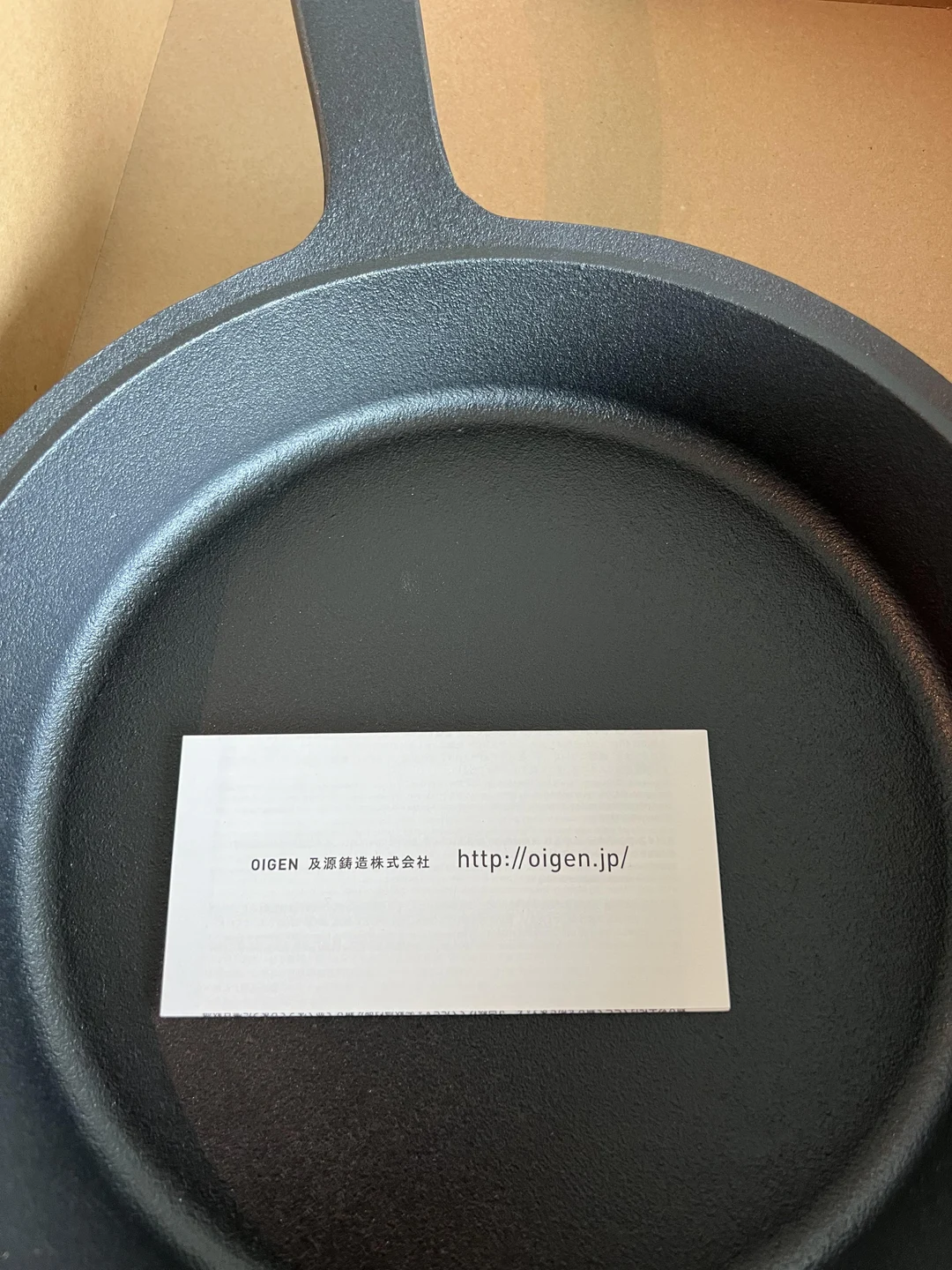 New pan day | Scrolller