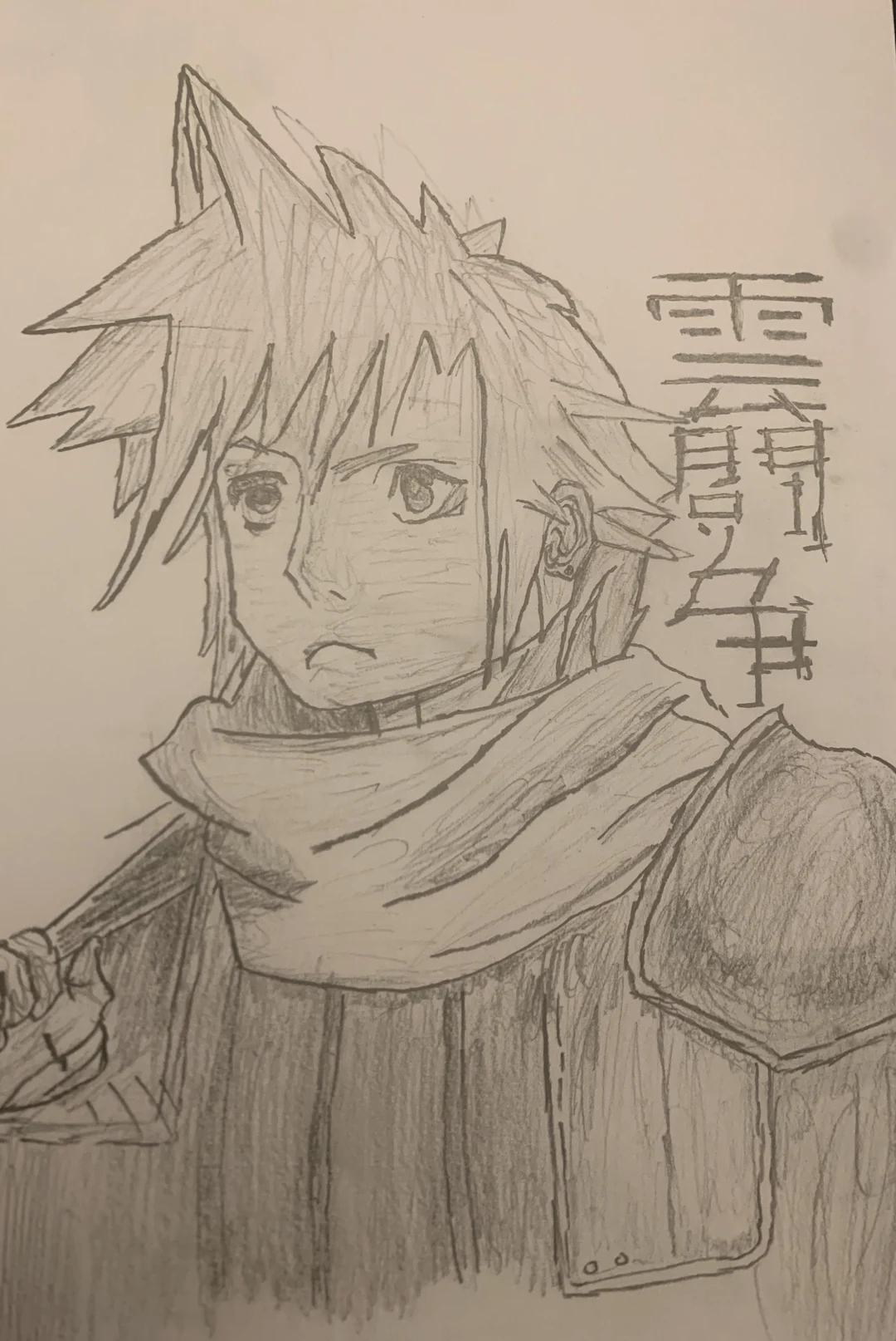 I tried my hand at sketching Cloud! | Scrolller