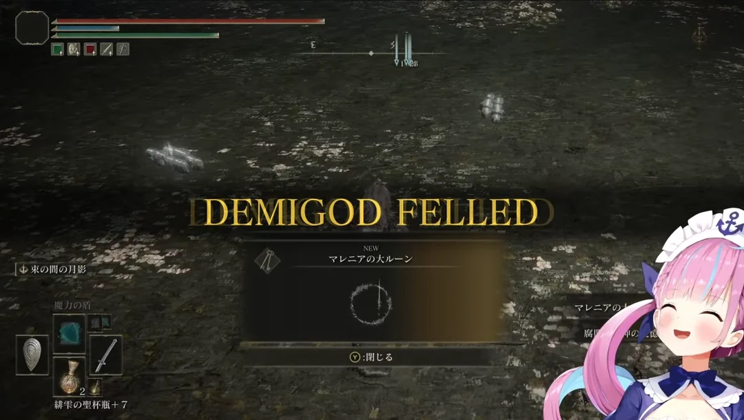 Aqua have finally defeated Malenia, Blade of Miquella after a gruelling 12 hours and 225 ...