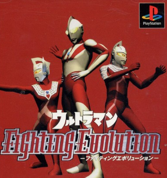 So what would you consider to be the Showa Trinity? | Scrolller